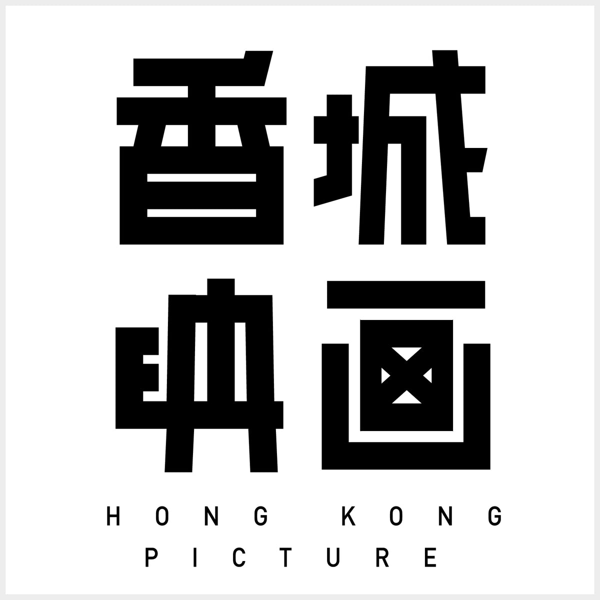 Utopia Pictures – Ginger Store