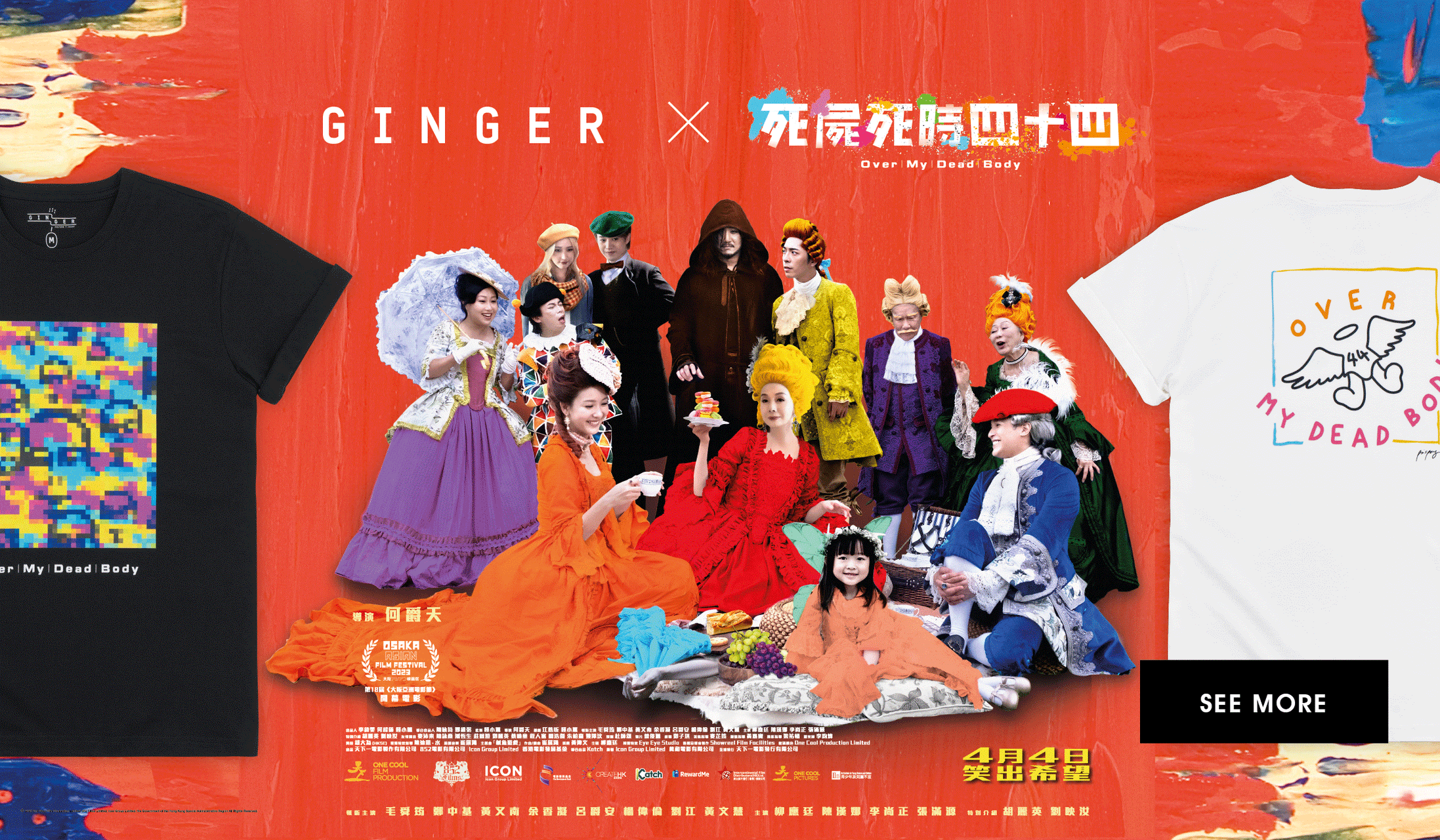 GINGER Culture T-shirt – Ginger Store / O-Creation Limited