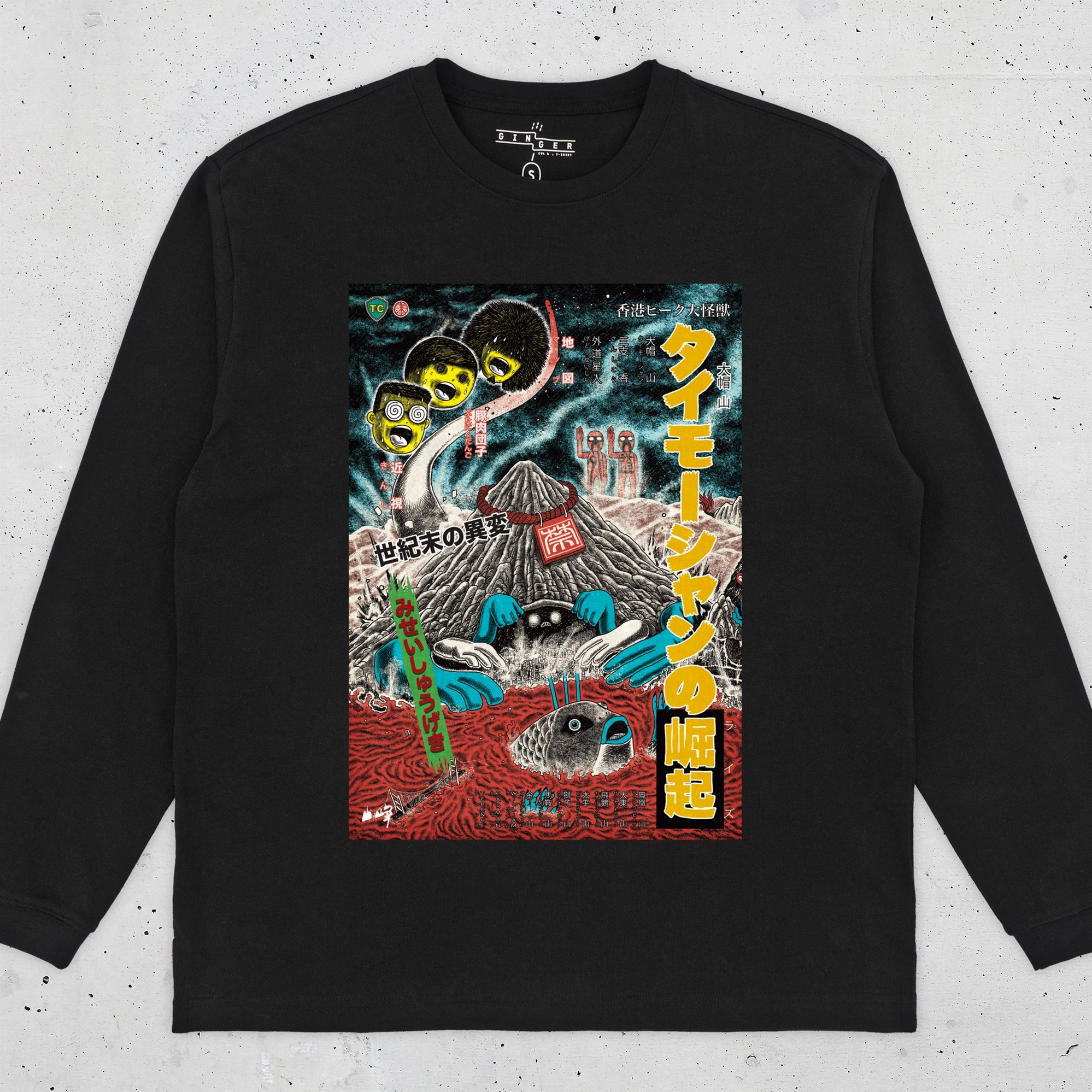 GINGER Culture T-shirt – Ginger Store