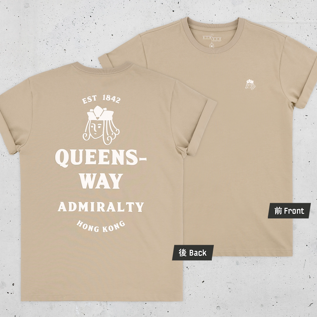 Brand Collection 54 - HK Story - Queensway – Ginger Store