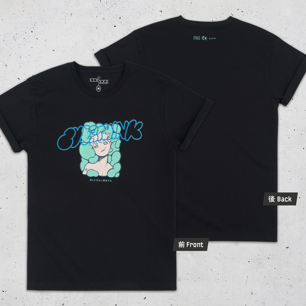 Overthinking will explode – Ginger Store